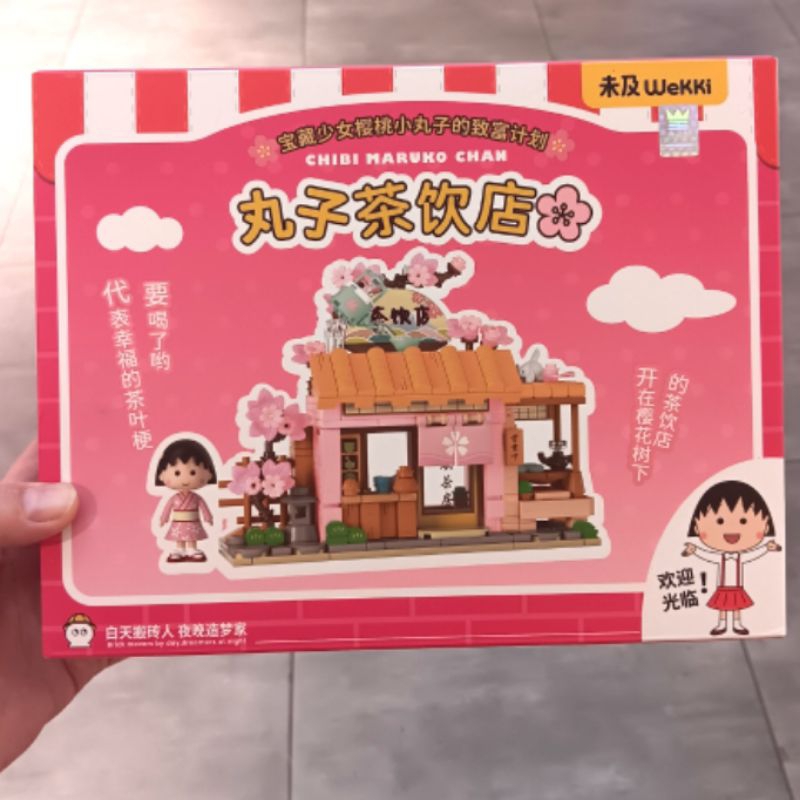 Jual BRICK CHIBI MARUKO CHAN TEA SHOP | Shopee Indonesia