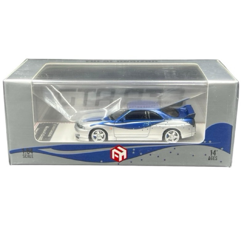 Jual Focal Horizon 64 Nissan Skyline GTR R33 Silver Blue | Shopee Indonesia