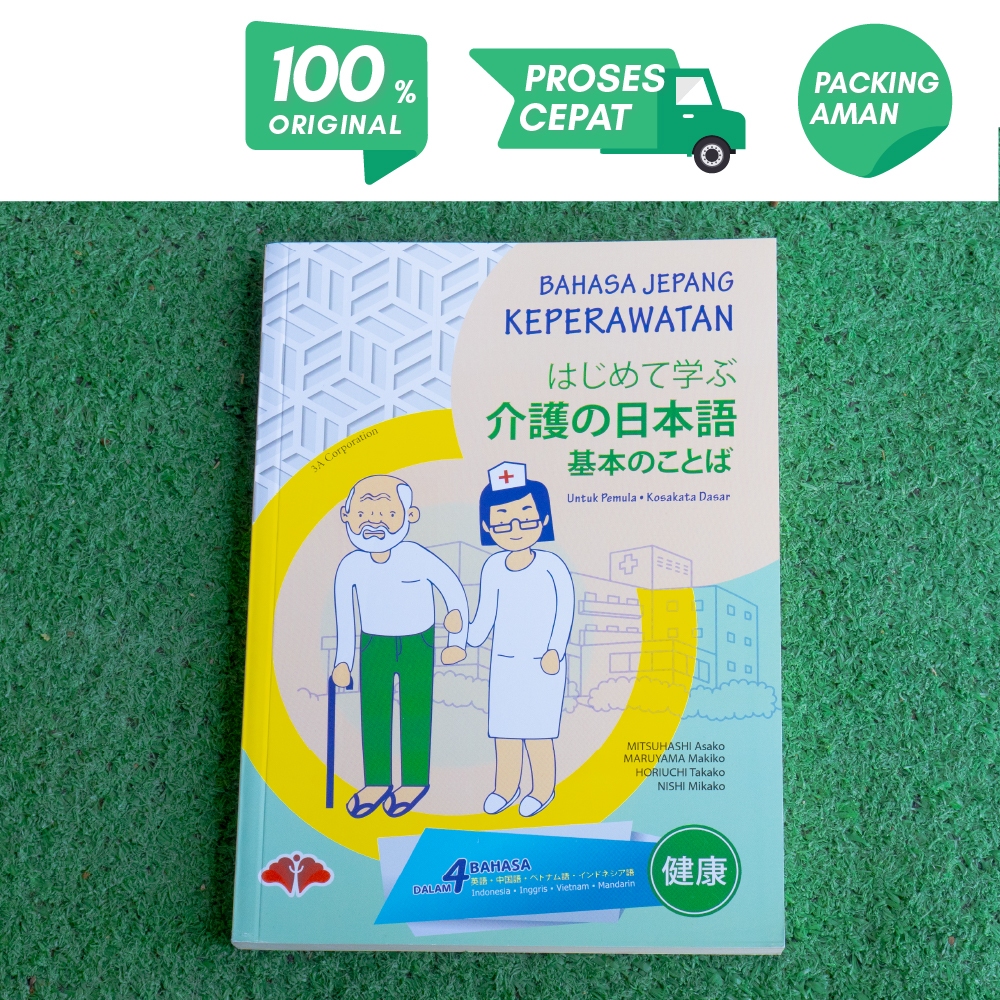 Jual Buku Bahasa Jepang Keperawatan Untuk PEMULA |Kaigo No Nihongo | Shopee Indonesia