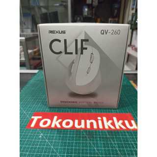 Jual Rexus Mouse Vertical Wireless Clif Cliff Cliff | Shopee Indonesia