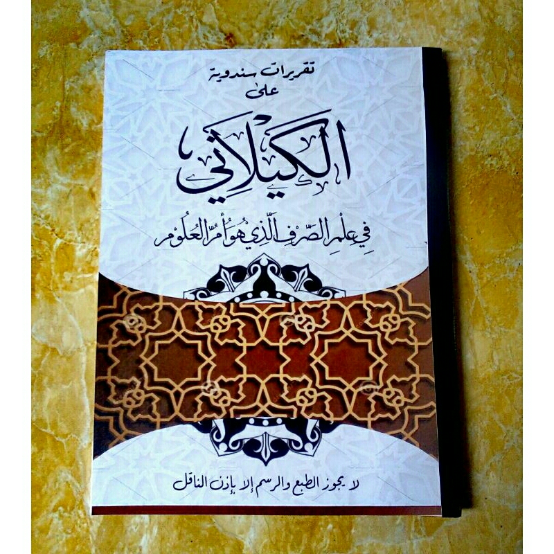 Jual kitab kailani | Shopee Indonesia