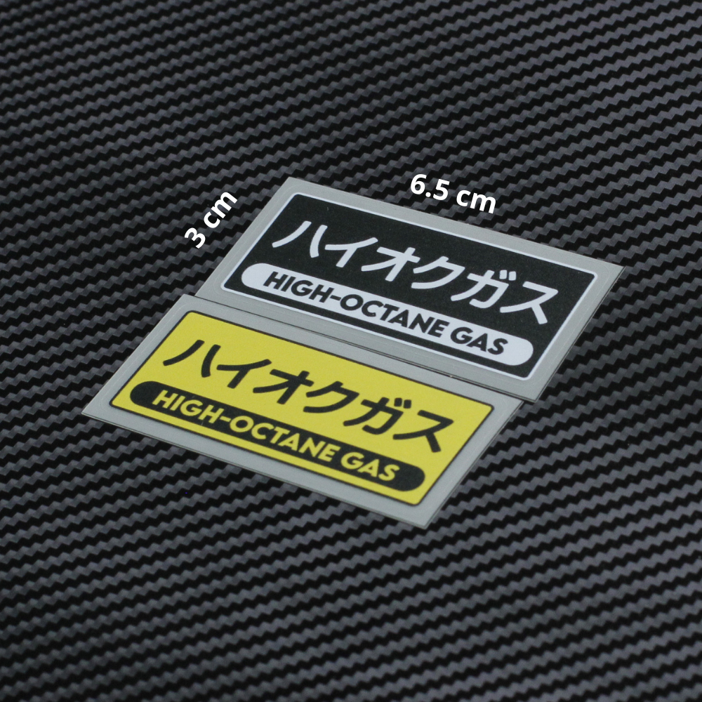 Jual Sticker High Octane Gas Jepang Kanji | Shopee Indonesia