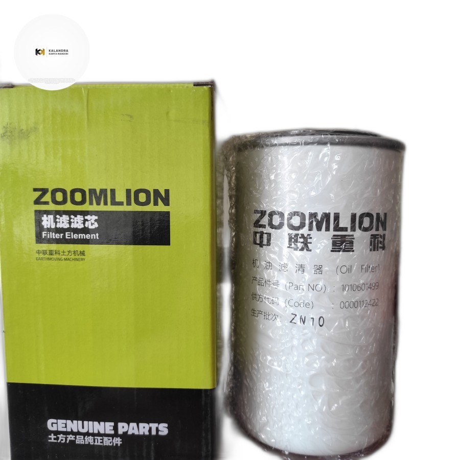 Jual Filter Oli Zoomlion ZE215E Cummins 6BT PN 1010601499 | Shopee ...