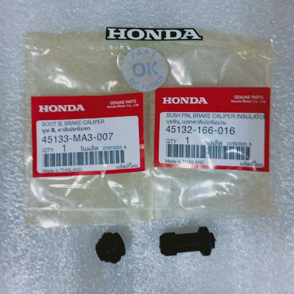 Jual 45133 MA3 007 45132 166 016 KARET SEAL KALIPER BOOT B BUSH PIN REM ...
