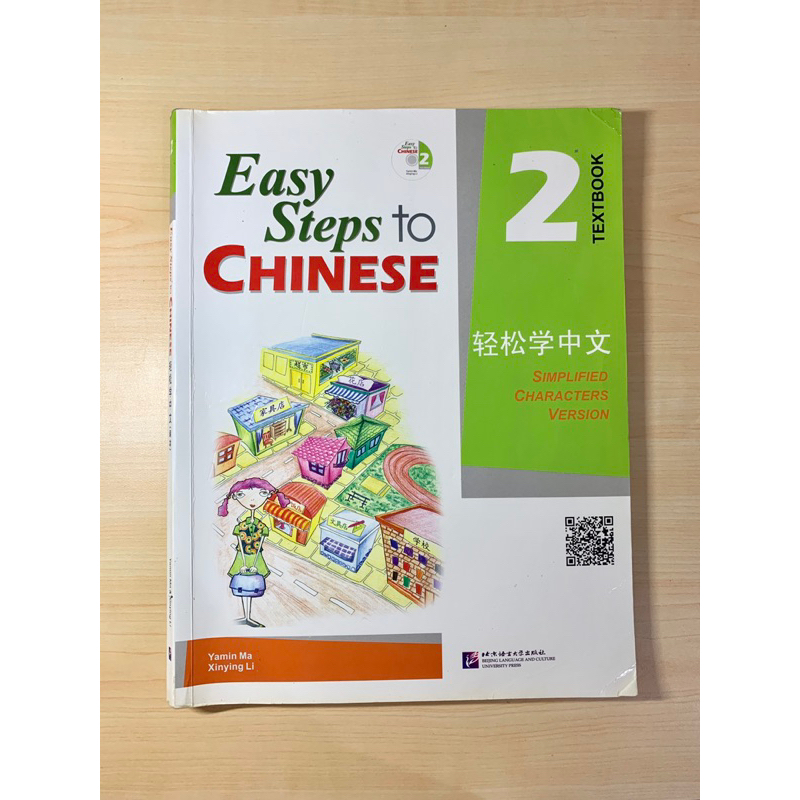 Jual EASY STEPS TO CHINESE 2 -Textbook (original) | Shopee Indonesia