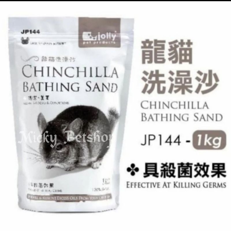 Jual Pasir Mandi Chinchilla Jp144 Jolly Chinchilla Bathing Sand 1kg ...