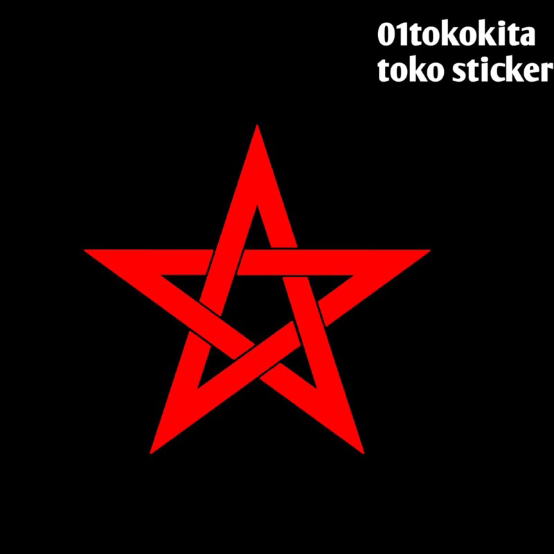 Jual Sticker cutting bintang polos variasi motor mobil Cuting stiker ...