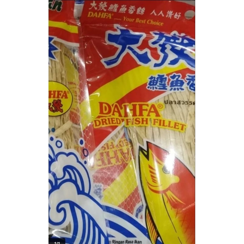 Jual dahfa wanfa snek ikan malaysia snack juhi dried fish fillet ...
