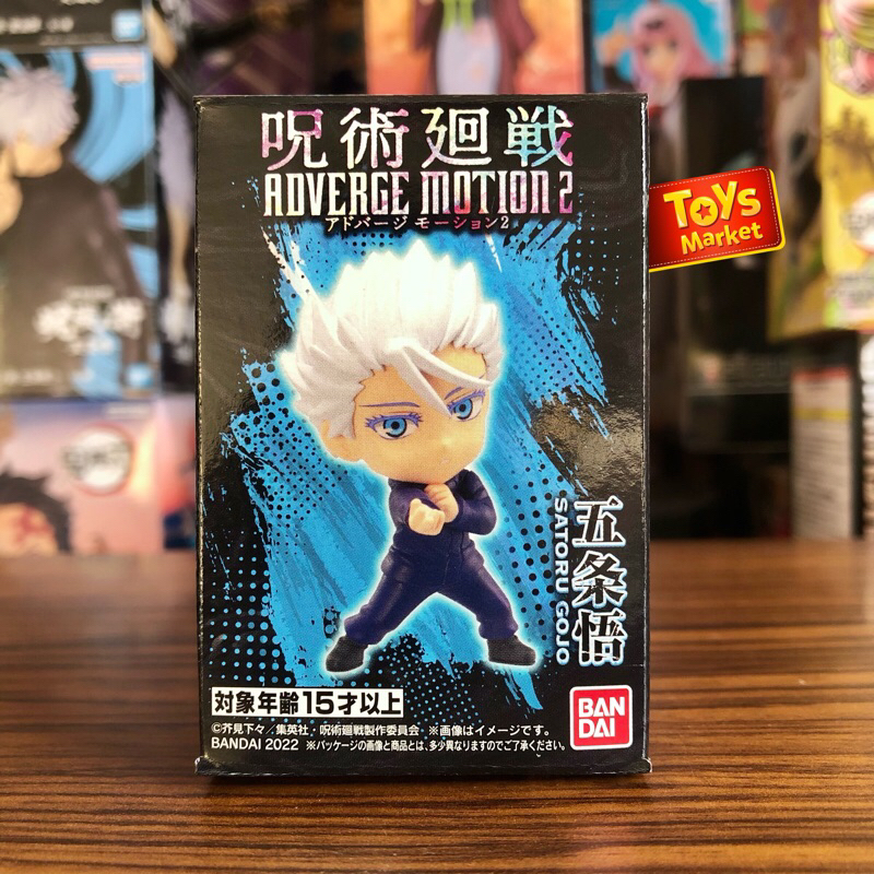 Jual BANDAI Jujutsu Kaisen Adverge Motion 2 - Gojo Satoru | Shopee ...
