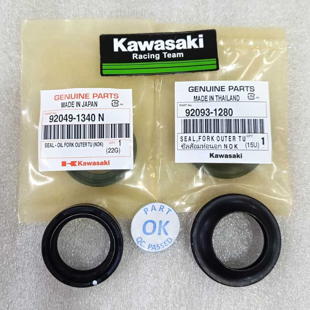 Jual Seal Oil Sil As Shock Depan NINJA 150 R SS RR 2 Tak KLX 150 S L ...