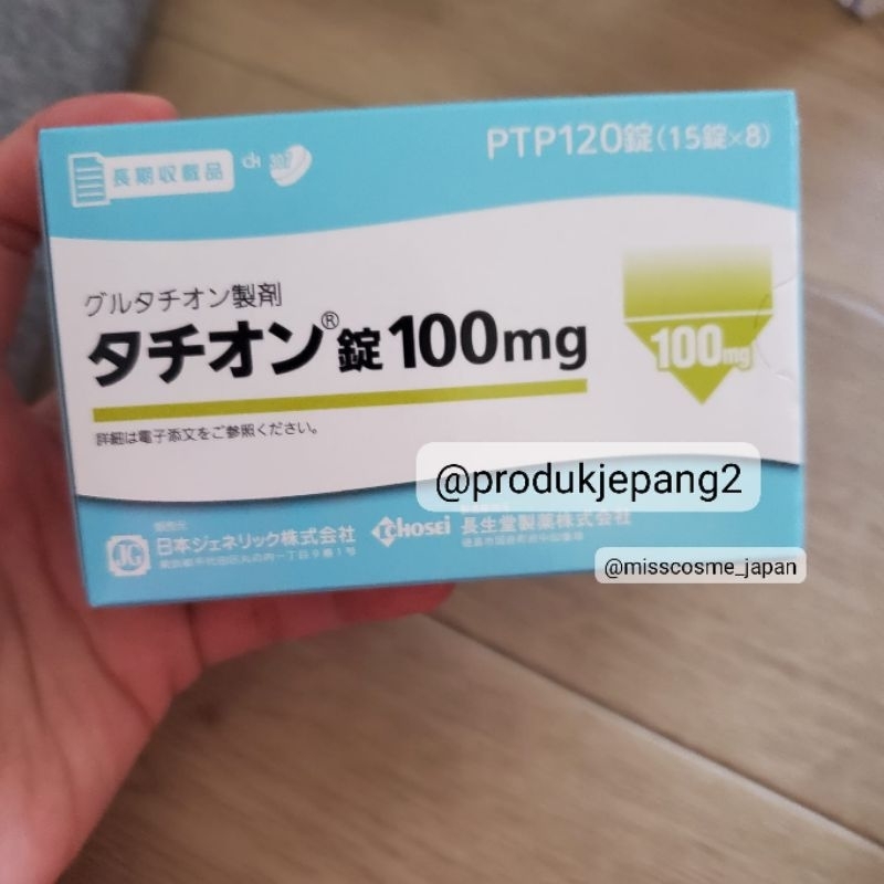 Jual Ready Stock Tathion 50mg Tathion 100mg Tathion Powder bubuk ...