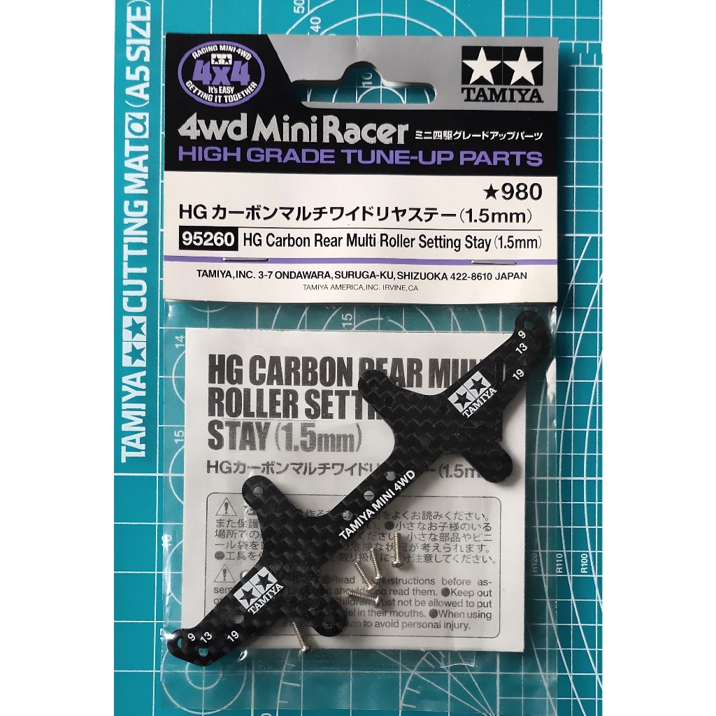 Jual Tamiya 95260 HG Carbon Rear Multi Roller Setting Stay (1.5mm ...
