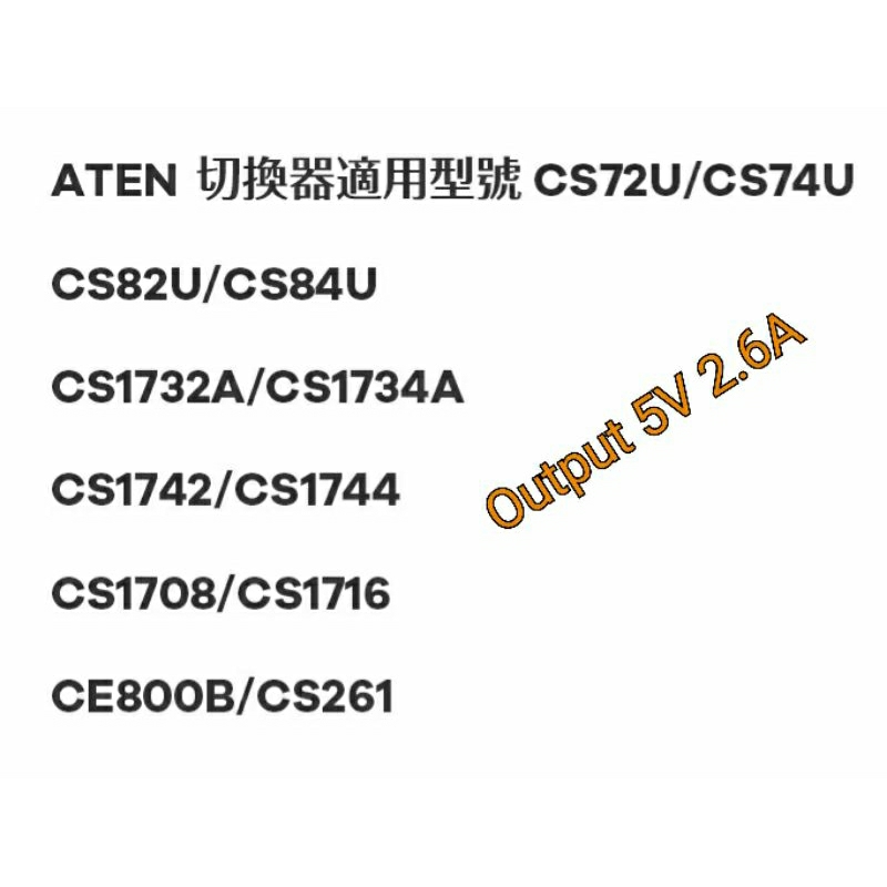 Jual Adaptor Aten KVM Power Adapter 5V 2.6A 2600mA 0AD8-0005-26M1 ...