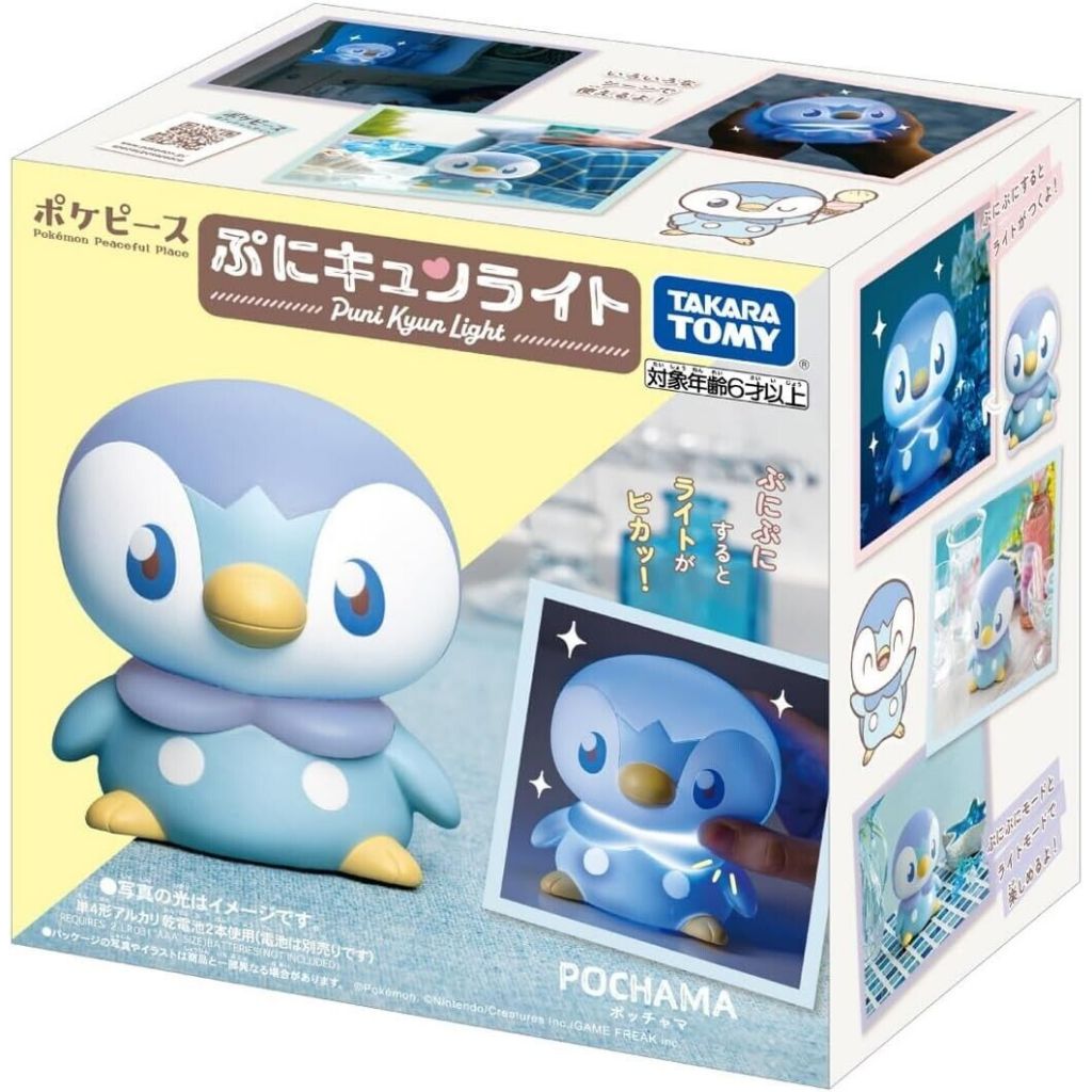 Jual Pokemon Poke Piece Puni Kyun Light Piplup TAKARA TOMY Pocket ...