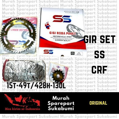 Jual GEAR SET GIR SET GIR PAKET SS HONDA CRF 15/49T 428H-130L | Shopee ...