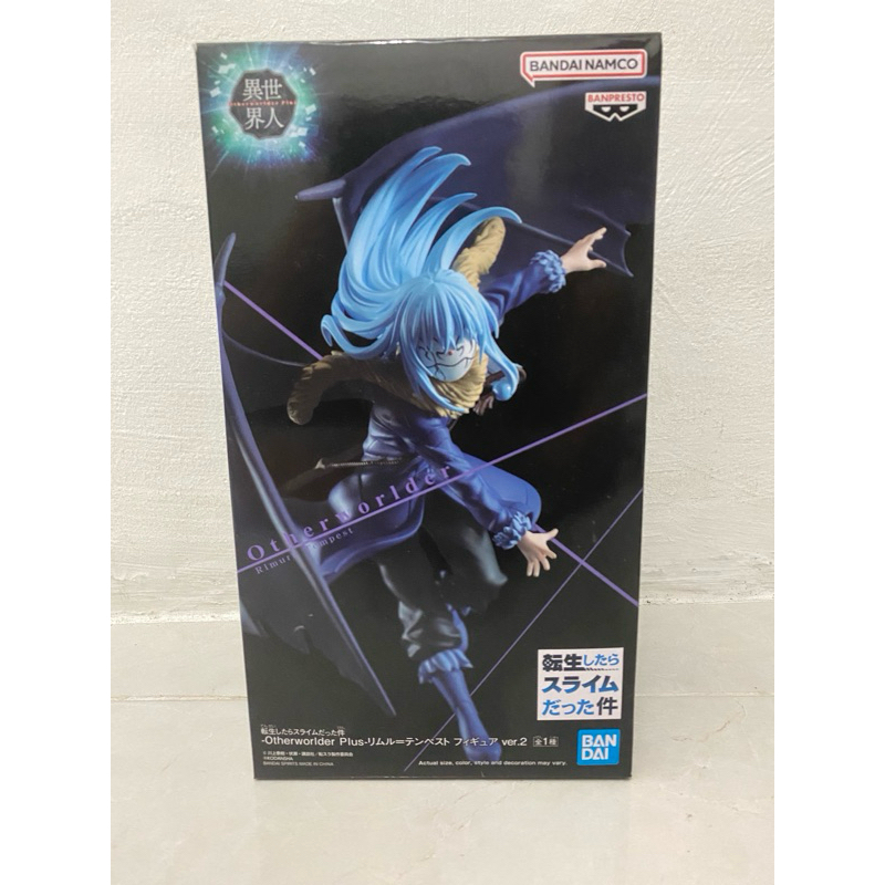 Jual Rimuru Tempest (Banpresto) | Shopee Indonesia