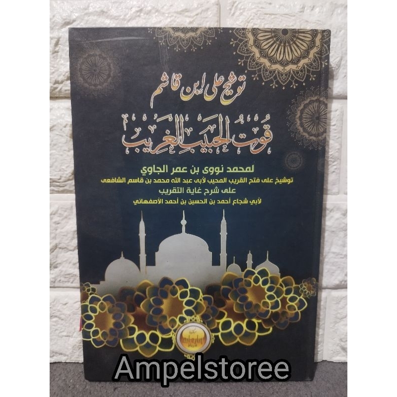 Jual Tauseh , Tausyeh , Syarah Fathul Qorib Imaroh | Shopee Indonesia