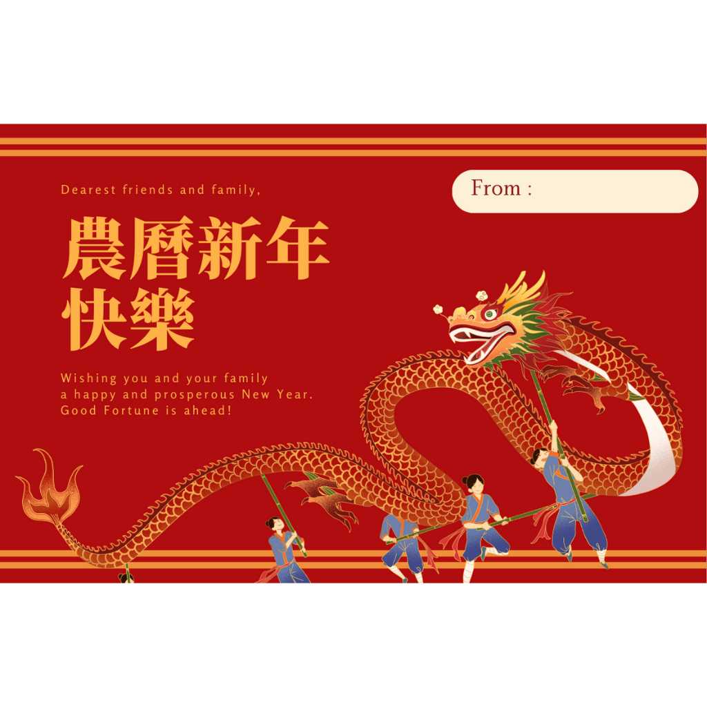 Jual Greeting Card CHINESE NEW YEAR 2024 / Gift Card Kartu Imlek Lunar ...