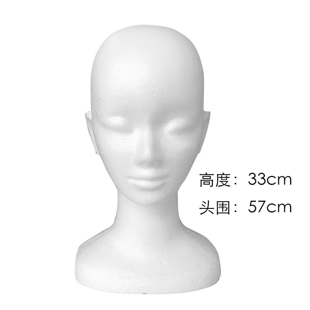 Jual Manekin Styrofoam Manekin Gabus Manekin Sterofoam | Shopee Indonesia