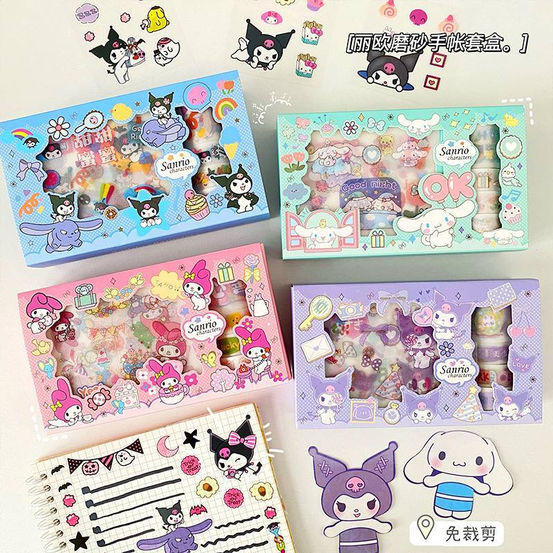 Jual GIFT BOX LUCU/ STICKER JURNAL DEKORASI SET DENGAN ISOLASI | Shopee ...
