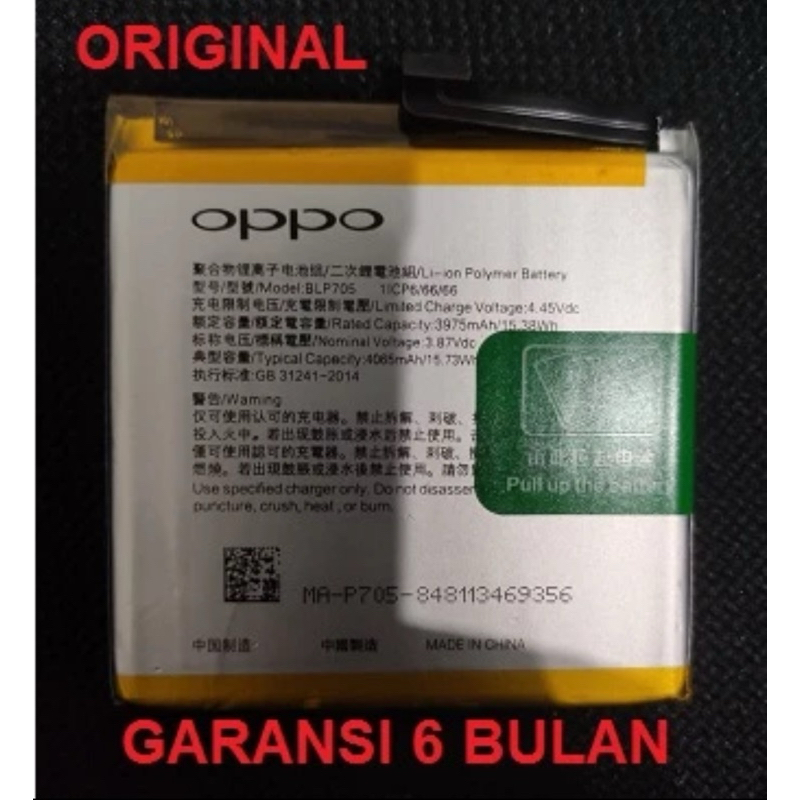 Jual Baterai Batre Battery OPPO RENO / RENO 1 CPH1917 / OPPO RENO 10X ZOOM CPH1919 BLP705 | BLP ...