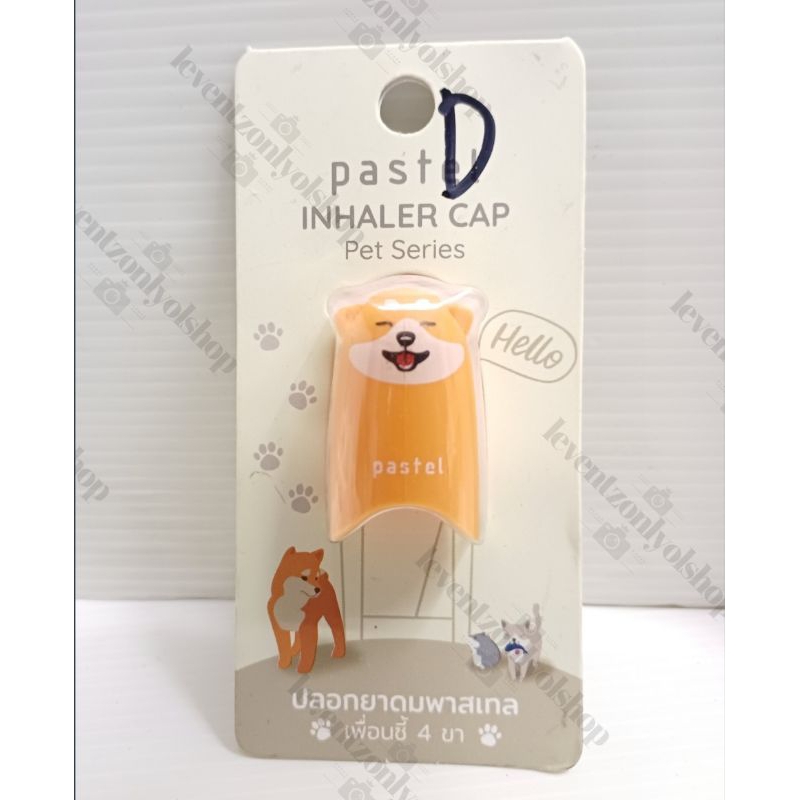 Jual pastel Pocket Inhaler 2in1 Original Thailand BamBam Lisa BlackPink ...