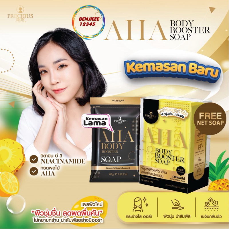 Jual Precious Skin AHA soap FREE NET SOAP Body Booster Soap whitening ...