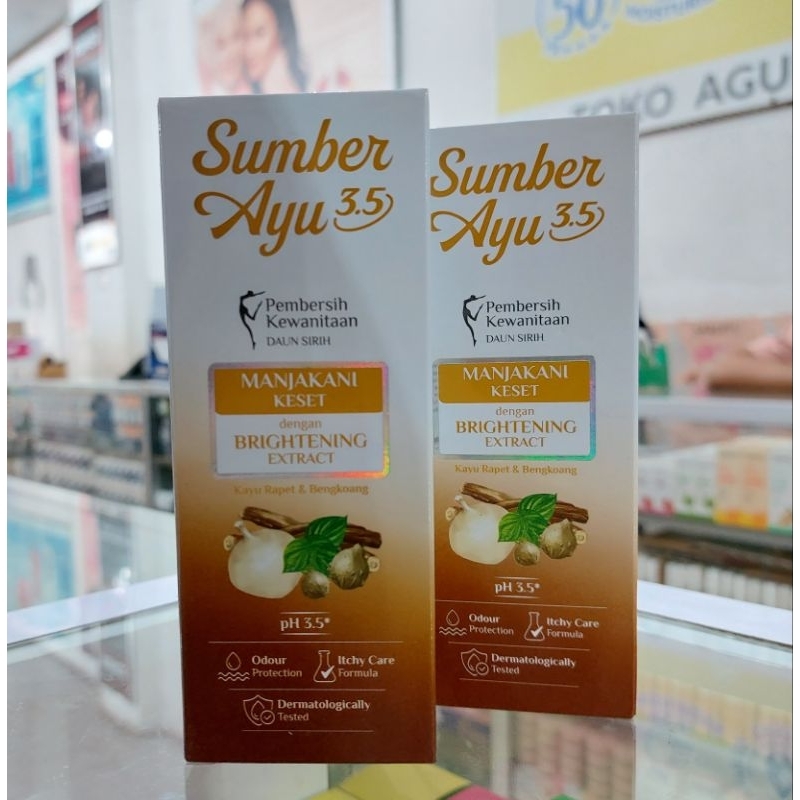 Jual Sumber Ayu Manjakani Brightening | Shopee Indonesia
