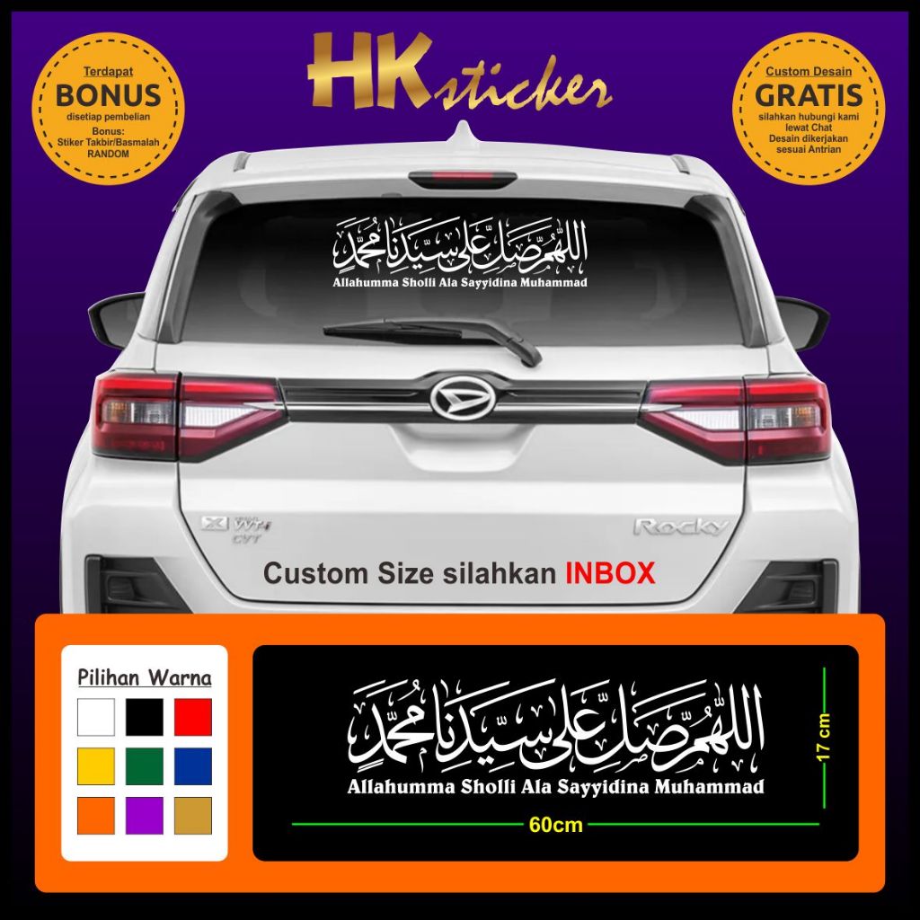 Jual Cutting stiker Sholawat nabi latin sticker Kaligrafi mobil ...