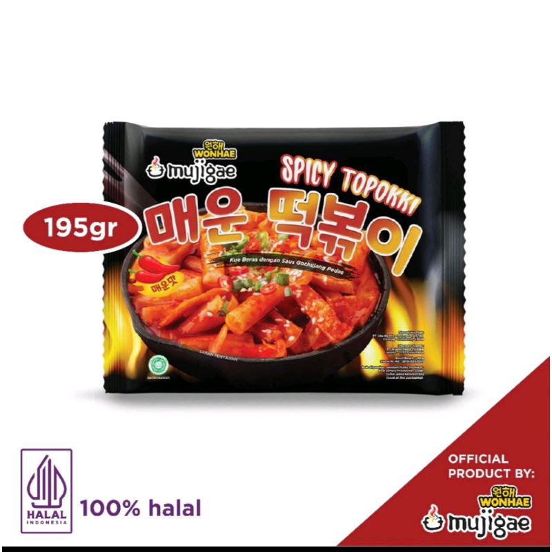 Jual Toppokki Mujigae spicy Topokki/ Makanan Halal Korea | Shopee Indonesia