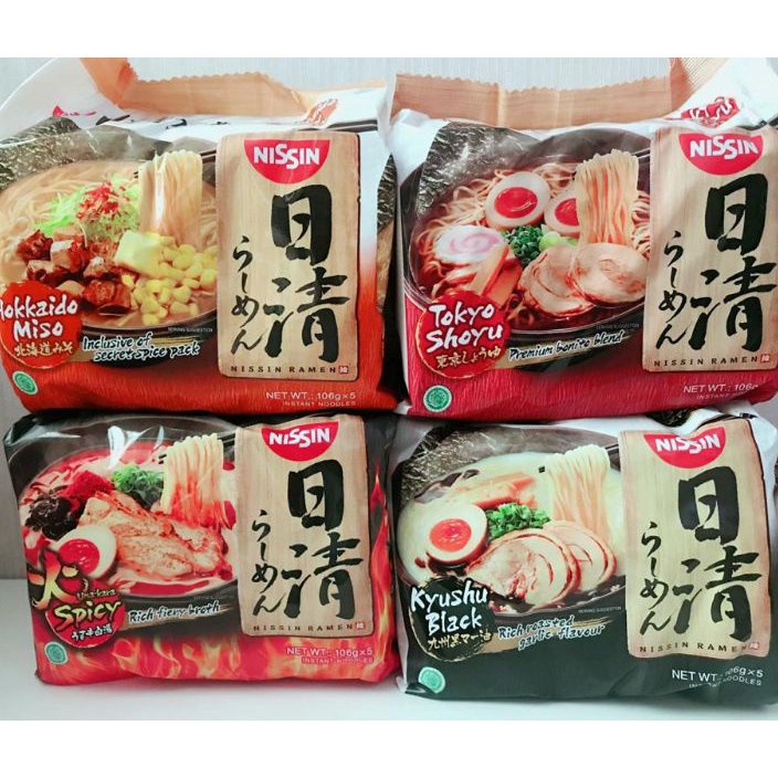 Jual 77 HALAL NISSIN JAPANESE RAMEN Kyushu Black Hokkaido Miso Tokyo ...