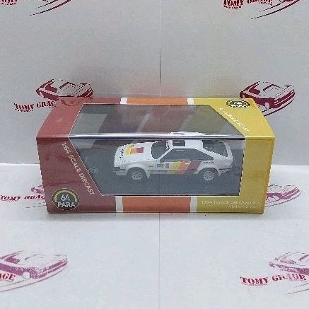 Jual Para 64 1984 Toyota Celica Supra Alpine Rallye (Lights Down ...