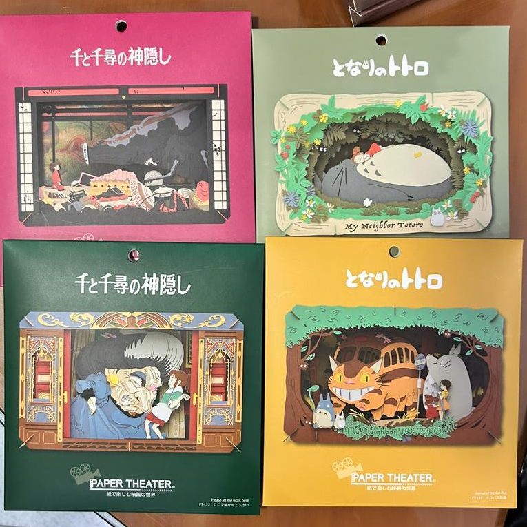 Jual Paper Theater Ghibli Edition Landscape | Shopee Indonesia