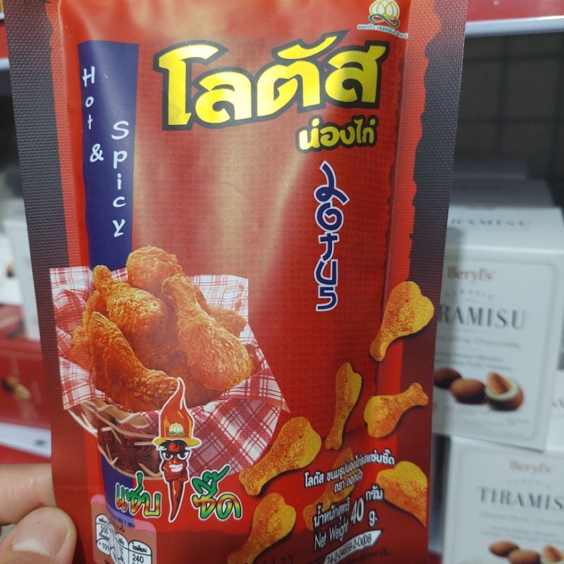 Jual Lotus Dorkbua snack Paha Ayam thailand original halal stik biscuit ...