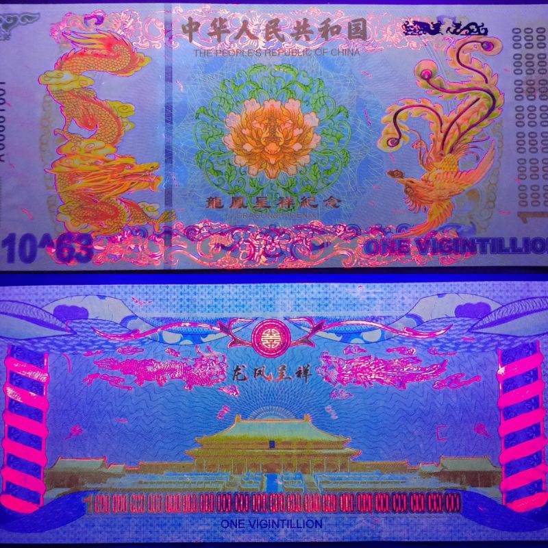 Jual Uang souvenir one vigintillion chinese yellow dragons and phoneix ...