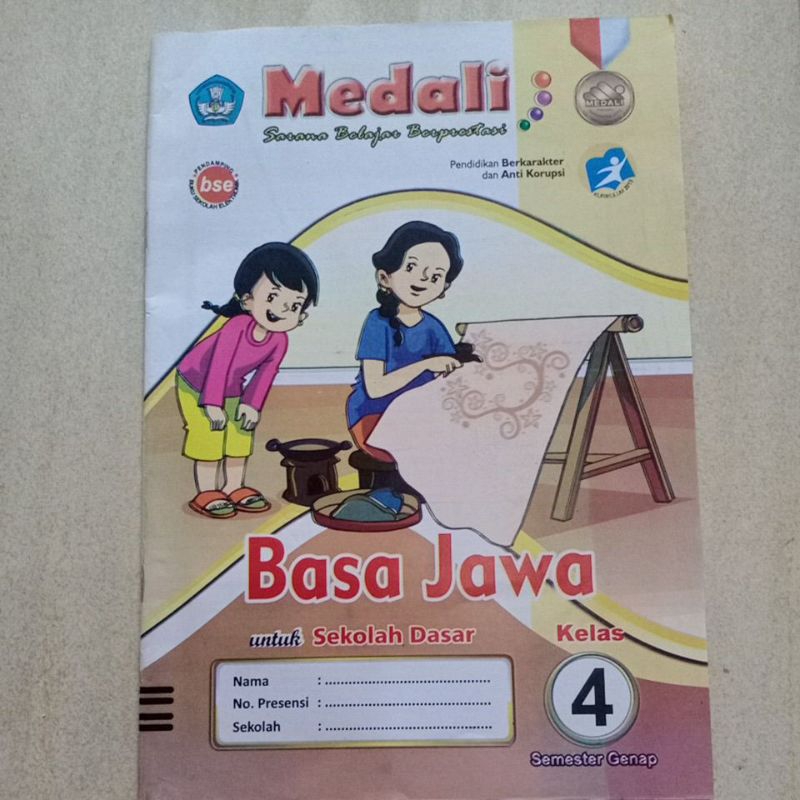 Jual LKS Kurikulum Merdeka Basa Jawa SD Semester 2 Kelas 1 2 3 4 5 6 terbaru Modul Siswa KUMER ...