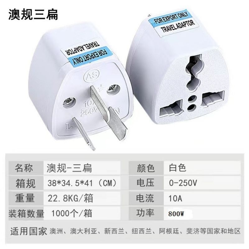 Jual COLOKAN LISTRIK AUSTRALIA KAKI 3 AUSTRALIA TIPE I | Shopee Indonesia