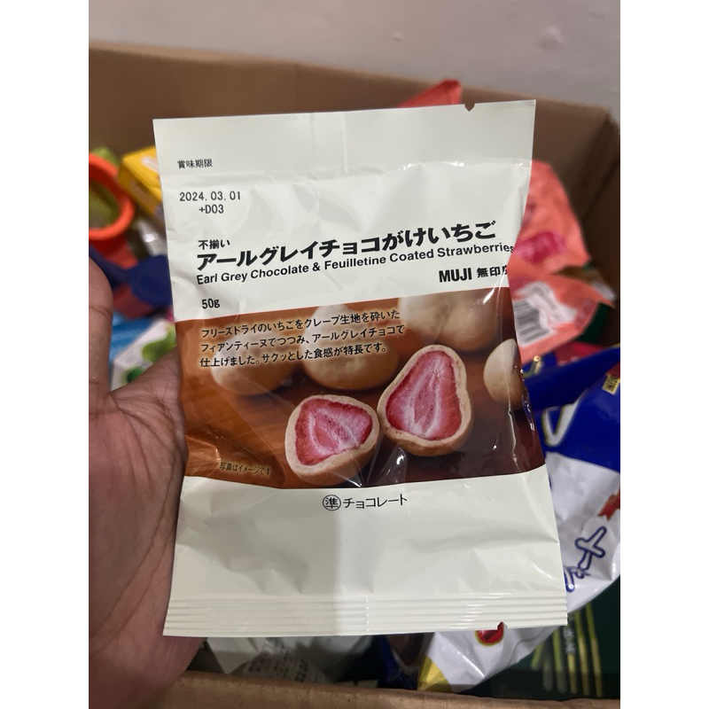Jual Muji Coklat Chocolate Strawberry Japan Jepang | Shopee Indonesia