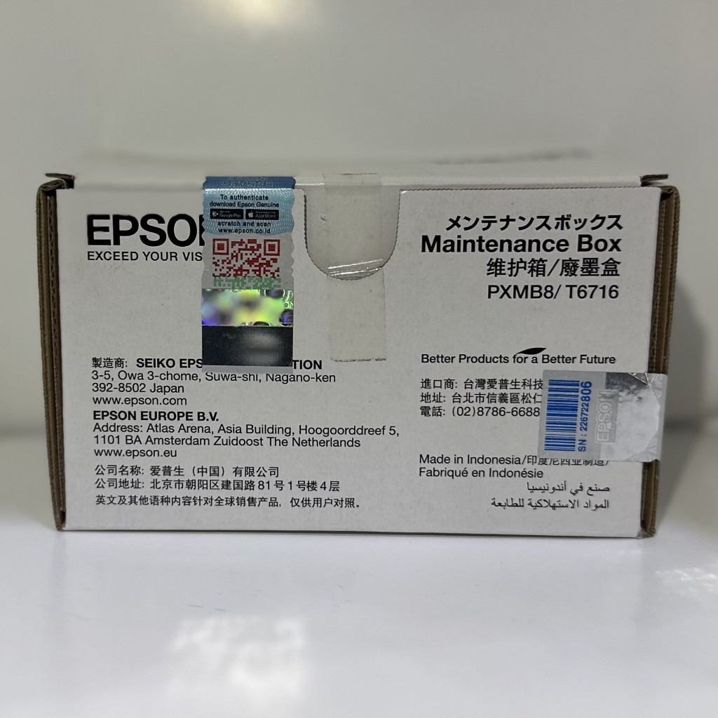 Jual Epson Maintenance Box T6716 PXMB8 - Printer Epson WorkForce Pro WF ...