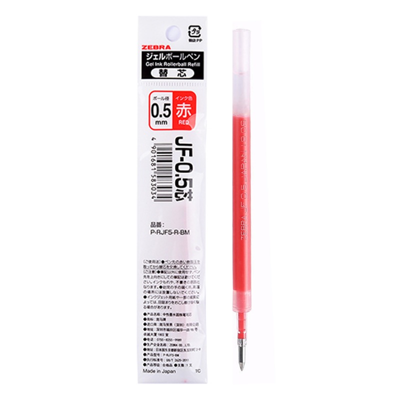Jual Pulpen Gel ZEBRA Sarasa Clip ZEBRA 0.5 | Shopee Indonesia