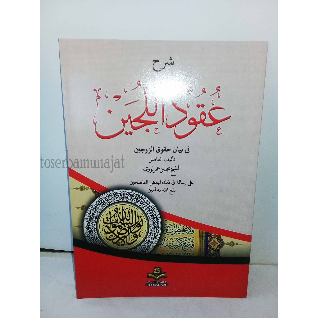 Jual Kitab Syarah 'Uqudullujein | Kitab Kuning Sarah Uqudullujein ...