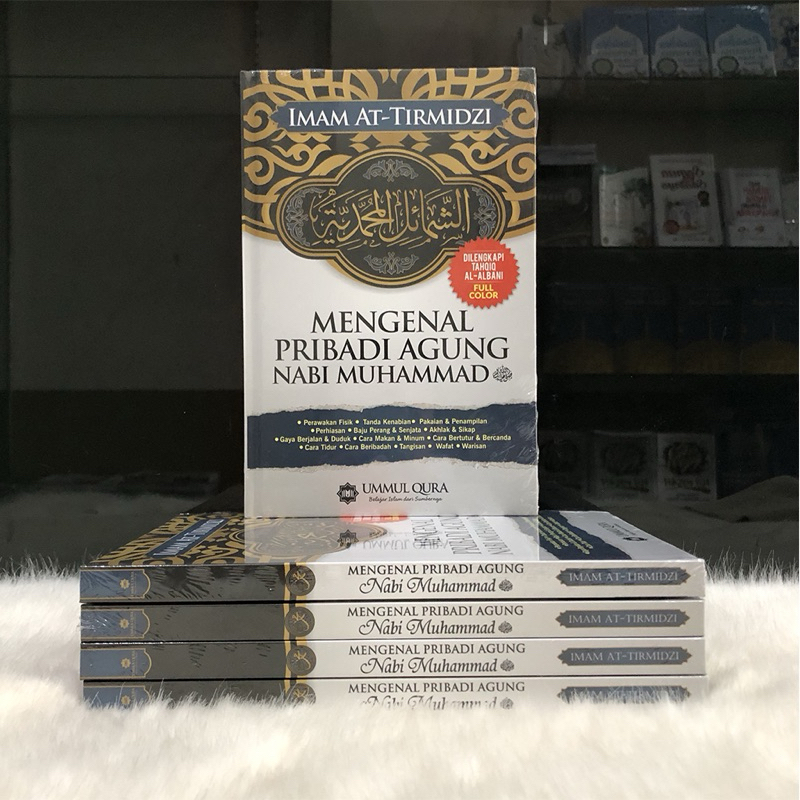 Jual Mengenal Pribadi Agung Nabi Muhammad | Shopee Indonesia