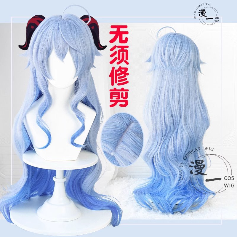 Jual [READY JKT] Ywailisi - Ganyu Wig - Genshin Impact Ganyu Cosplay ...