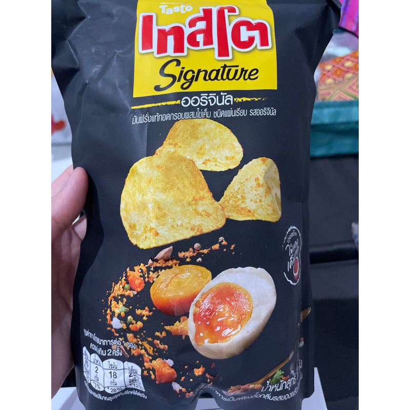 Jual Tasto Signature Potato Chips Salted Egg - Keripik Kentang Salted ...