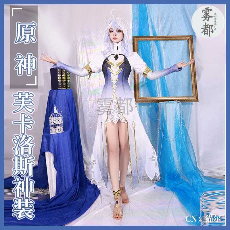 Jual Costume Focalors Focalor Skin God of Justice - Brand Wudu Asli ...