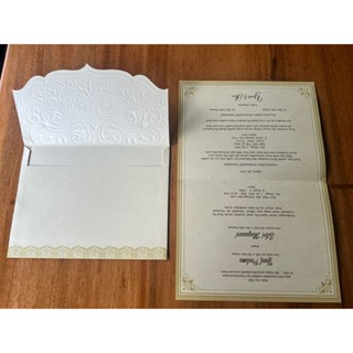 Jual Undangan ERBA 2408 | Shopee Indonesia