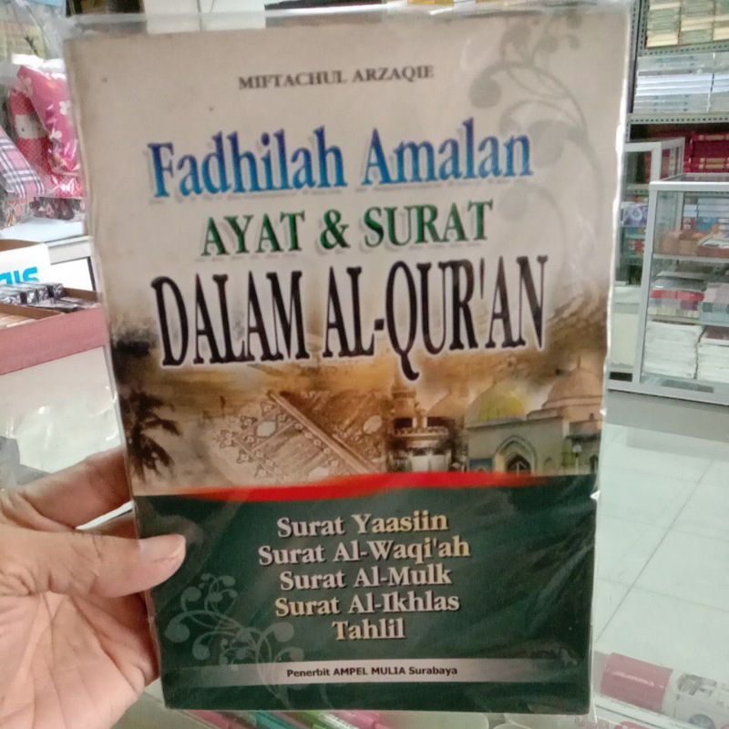 Jual Fadhilah amalan ayat dan surat dalam Alquran | Shopee Indonesia