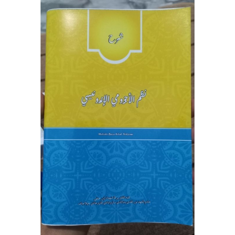 Jual Bagan & Tanya Jawab Nahwu Kitab Jurmiyah | Shopee Indonesia