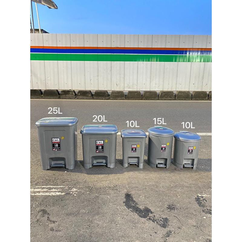 Jual SHINPO - Tempat Sampah Injak + Ember 10 15 20 25 Liter / Tempat Wadah Sampah Injak / Injek ...