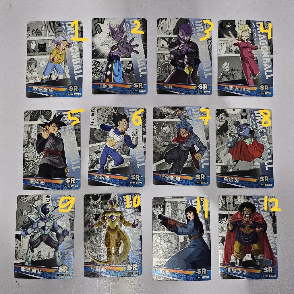 Jual [ORIGINAL] Kartu Koleksi Dragon Ball Holo SR | Goku Vegeta Frieza ...